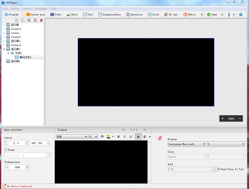 HDPlayer 7.10.26.0 Free Download-MuenLed